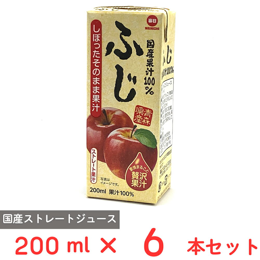 ショップトップ&nbsp;>&nbsp;カテゴリトップ&nbsp;>&nbsp;店内カテゴリ一覧&nbsp;>&nbsp;水・ソフトドリンク&nbsp;>&nbsp;ソフトドリンク&nbsp;>&nbsp;果実...
