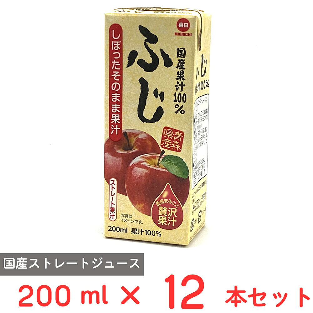 ショップトップ&nbsp;>&nbsp;カテゴリトップ&nbsp;>&nbsp;店内カテゴリ一覧&nbsp;>&nbsp;水・ソフトドリンク&nbsp;>&nbsp;ソフトドリンク&nbsp;>&nbsp;果実...