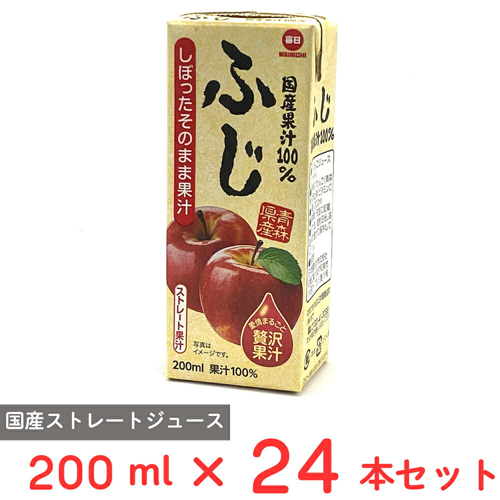 ショップトップ&nbsp;>&nbsp;カテゴリトップ&nbsp;>&nbsp;店内カテゴリ一覧&nbsp;>&nbsp;水・ソフトドリンク&nbsp;>&nbsp;ソフトドリンク&nbsp;>&nbsp;果実...
