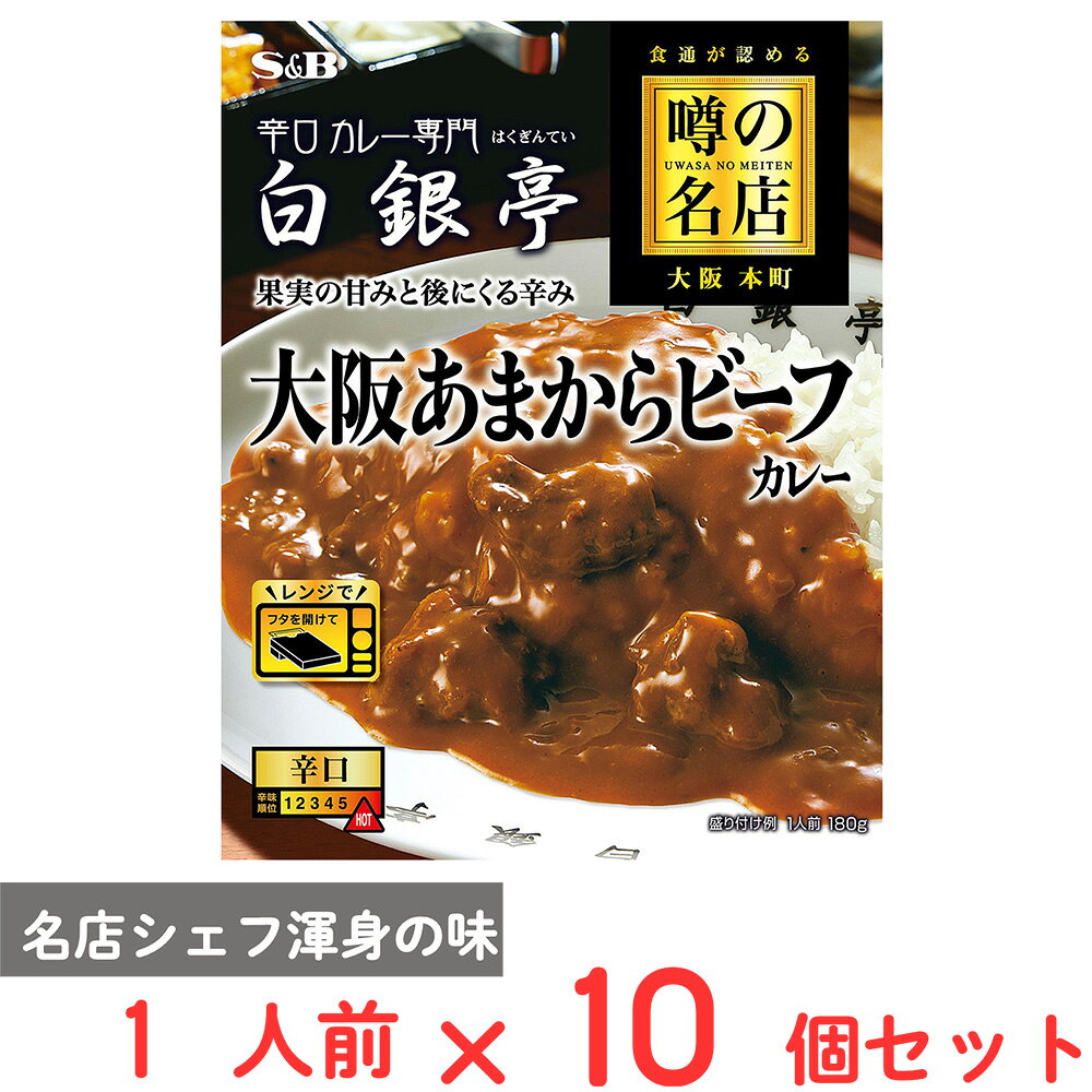 ショップトップ&nbsp;>&nbsp;カテゴリトップ&nbsp;>&nbsp;店内カテゴリ一覧&nbsp;>&nbsp;食品&nbsp;>&nbsp;惣菜・食材&nbsp;>&nbsp;レトルト食品&nbsp...