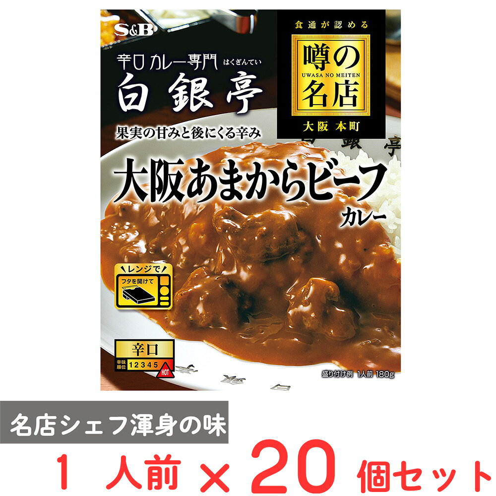 ショップトップ&nbsp;>&nbsp;カテゴリトップ&nbsp;>&nbsp;店内カテゴリ一覧&nbsp;>&nbsp;食品&nbsp;>&nbsp;惣菜・食材&nbsp;>&nbsp;レトルト食品&nbsp...