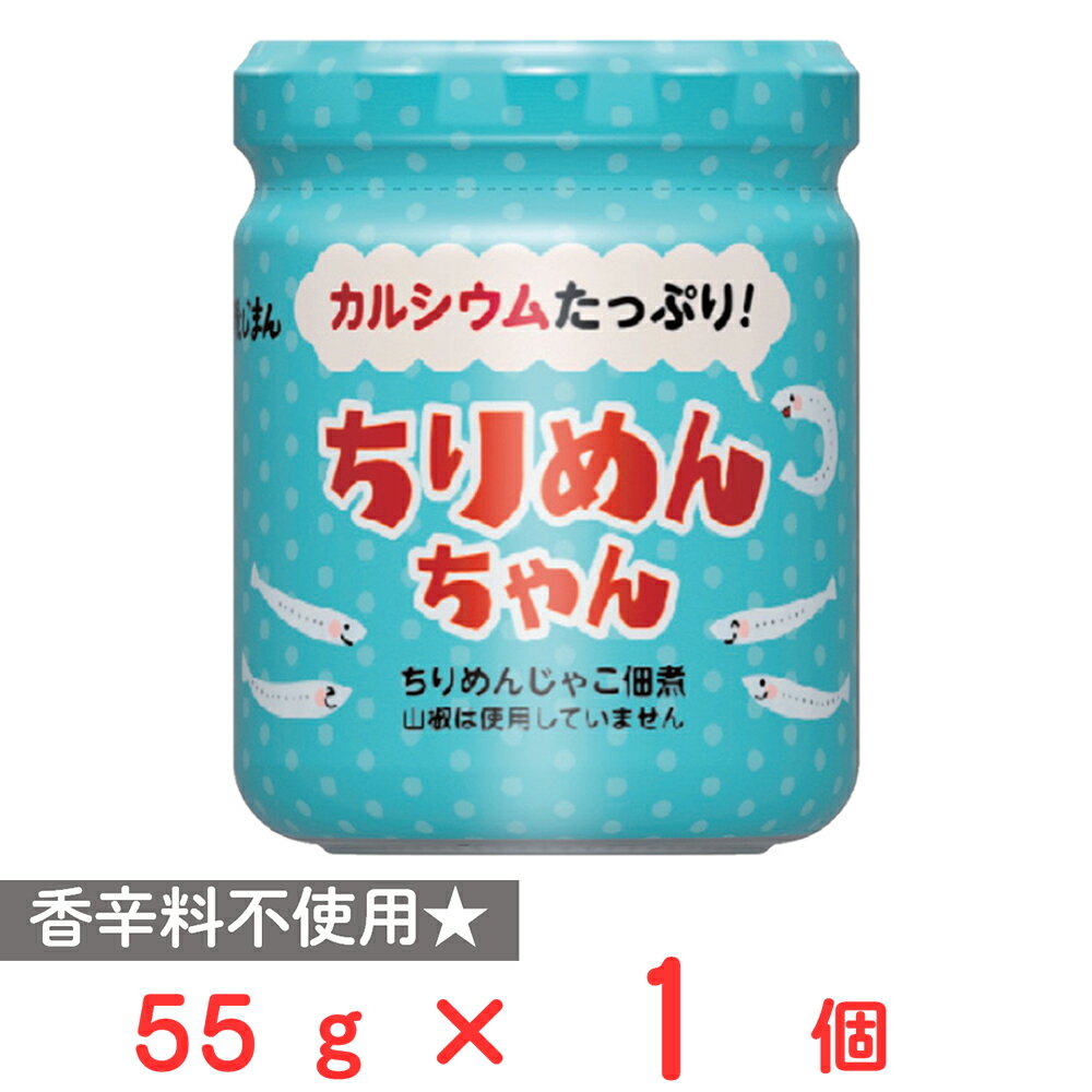 ショップトップ&nbsp;>&nbsp;カテゴリトップ&nbsp;>&nbsp;店内カテゴリ一覧&nbsp;>&nbsp;食品&nbsp;>&nbsp;缶詰・瓶詰&nbsp;>&nbsp;瓶詰&nbsp;&gt...