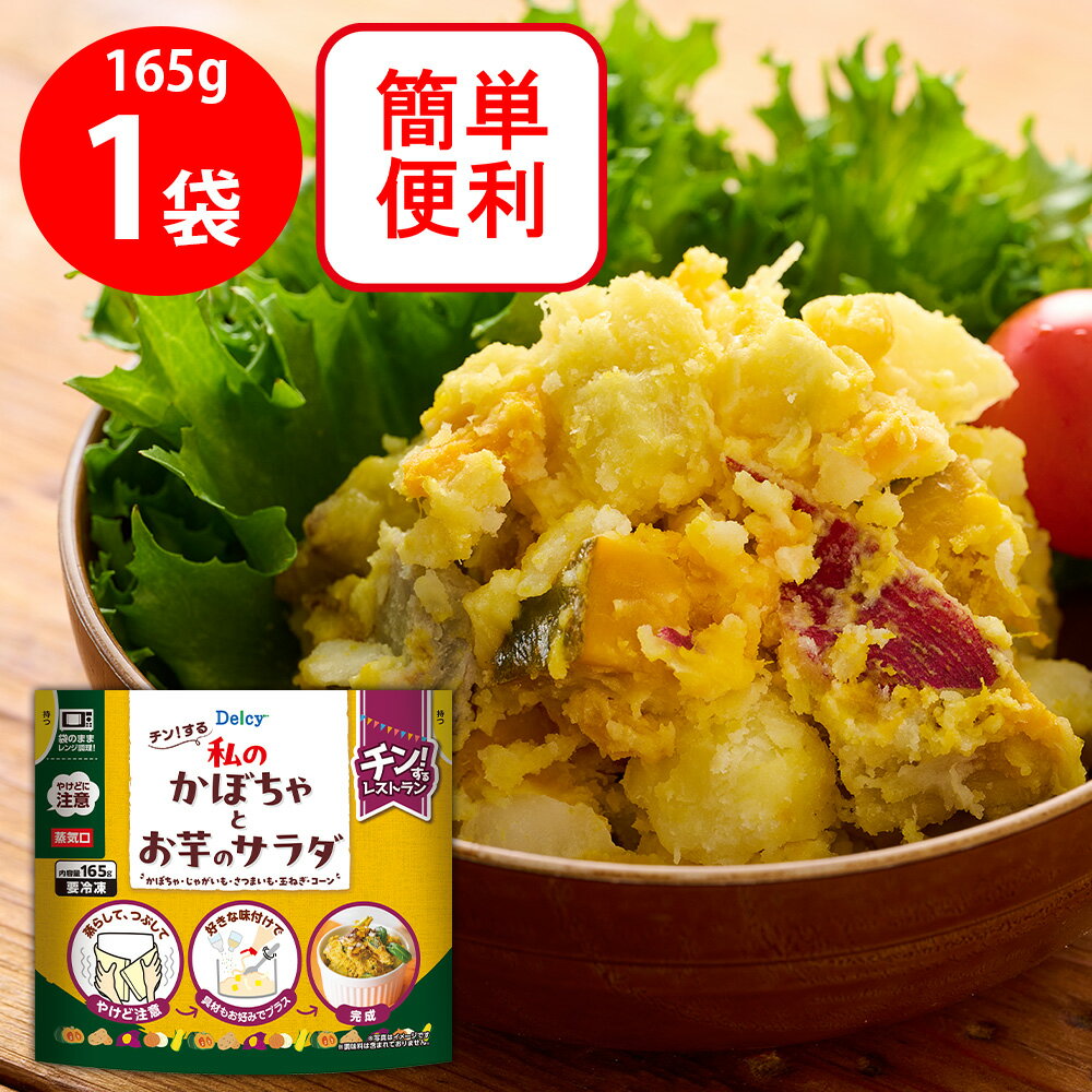 ショップトップ&nbsp;>&nbsp;カテゴリトップ&nbsp;>&nbsp;店内カテゴリ一覧&nbsp;>&nbsp;食品&nbsp;>&nbsp;惣菜・食材&nbsp;>&nbsp;冷凍食品&nbsp;&...
