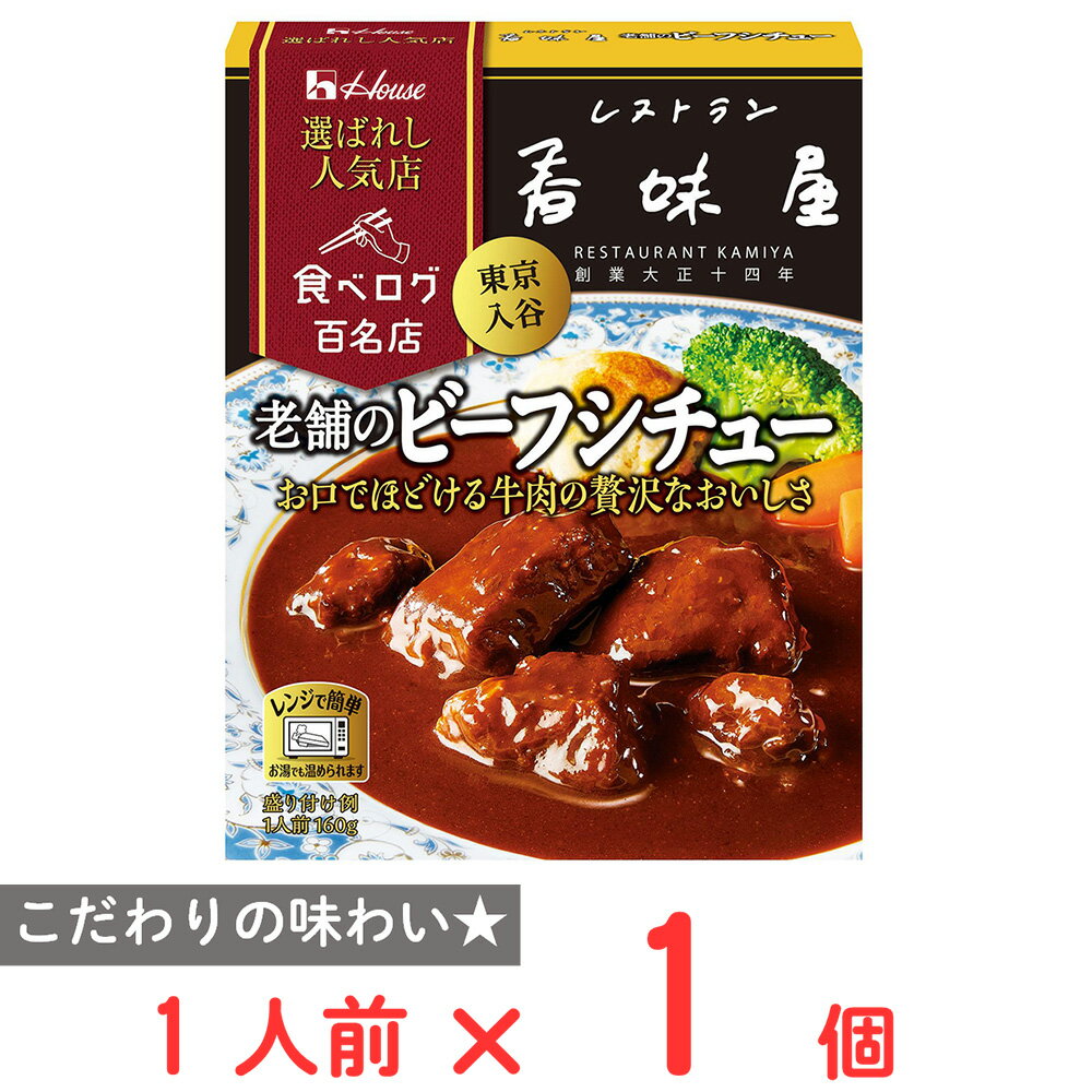 ショップトップ&nbsp;>&nbsp;カテゴリトップ&nbsp;>&nbsp;店内カテゴリ一覧&nbsp;>&nbsp;期間限定！セール・クーポンコーナー●商品特徴食べログの口コミ評価が高い「百名店」に選定された店舗のこ...