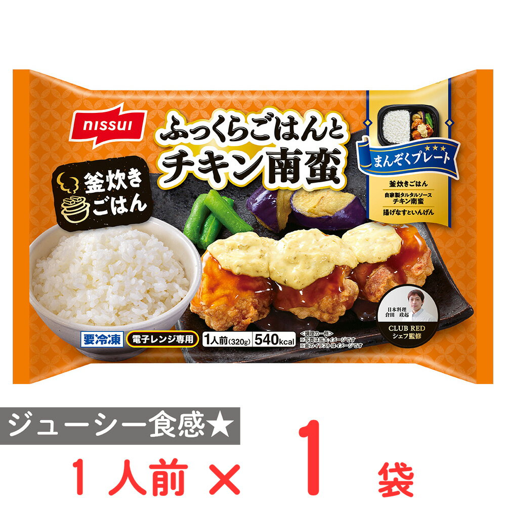 ショップトップ&nbsp;>&nbsp;カテゴリトップ&nbsp;>&nbsp;店内カテゴリ一覧&nbsp;>&nbsp;食品&nbsp;>&nbsp;惣菜・食材&nbsp;>&nbsp;冷凍食品●商品特徴鶏も...
