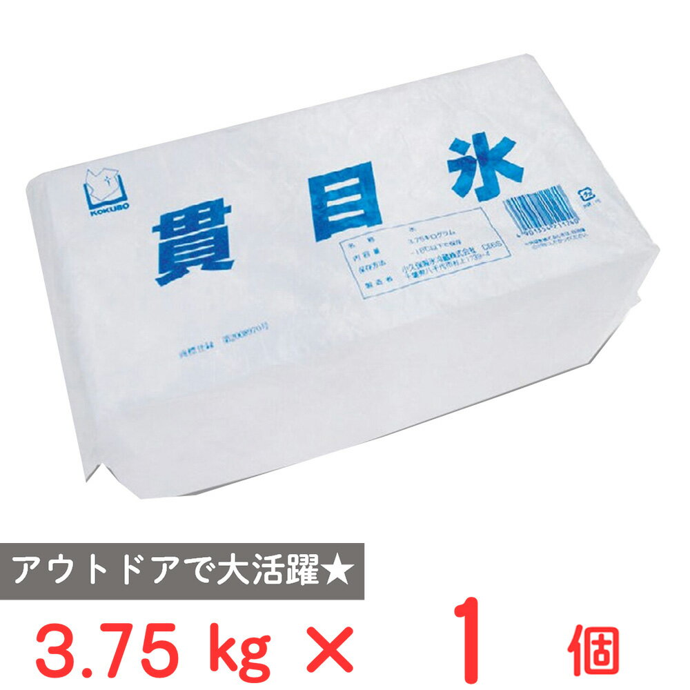 ショップトップ&nbsp;>&nbsp;カテゴリトップ&nbsp;>&nbsp;店内カテゴリ一覧&nbsp;>&nbsp;スイーツ・お菓子&nbsp;>&nbsp;アイスクリーム・シャーベット&nbsp;>&n...