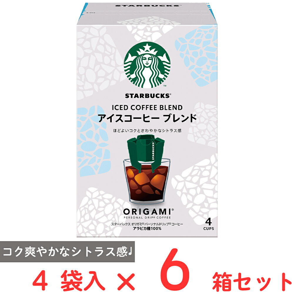ショップトップ&nbsp;>&nbsp;カテゴリトップ&nbsp;>&nbsp;店内カテゴリ一覧&nbsp;>&nbsp;水・ソフトドリンク&nbsp;>&nbsp;コーヒー&nbsp;>&nbsp;その他&n...