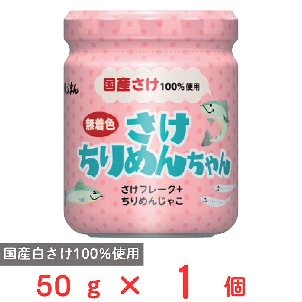 ショップトップ&nbsp;>&nbsp;カテゴリトップ&nbsp;>&nbsp;店内カテゴリ一覧&nbsp;>&nbsp;食品&nbsp;>&nbsp;缶詰・瓶詰&nbsp;>&nbsp;瓶詰&nbsp;&gt...