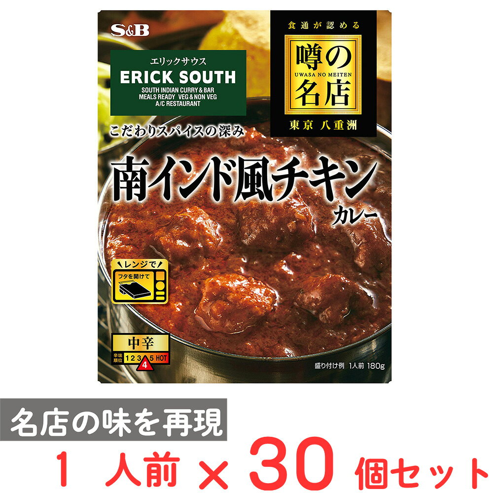 ショップトップ&nbsp;>&nbsp;カテゴリトップ&nbsp;>&nbsp;店内カテゴリ一覧&nbsp;>&nbsp;食品&nbsp;>&nbsp;惣菜・食材&nbsp;>&nbsp;レトルト食品&nbsp...
