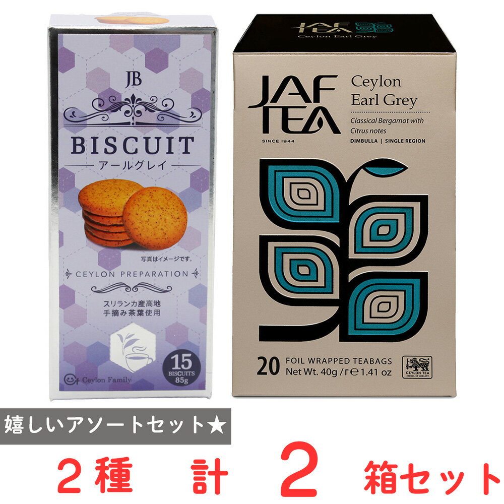 ショップトップ&nbsp;>&nbsp;カテゴリトップ&nbsp;>&nbsp;店内カテゴリ一覧&nbsp;>&nbsp;スイーツ・お菓子&nbsp;>&nbsp;クッキー・焼き菓子&nbsp;>&nbsp;ク...