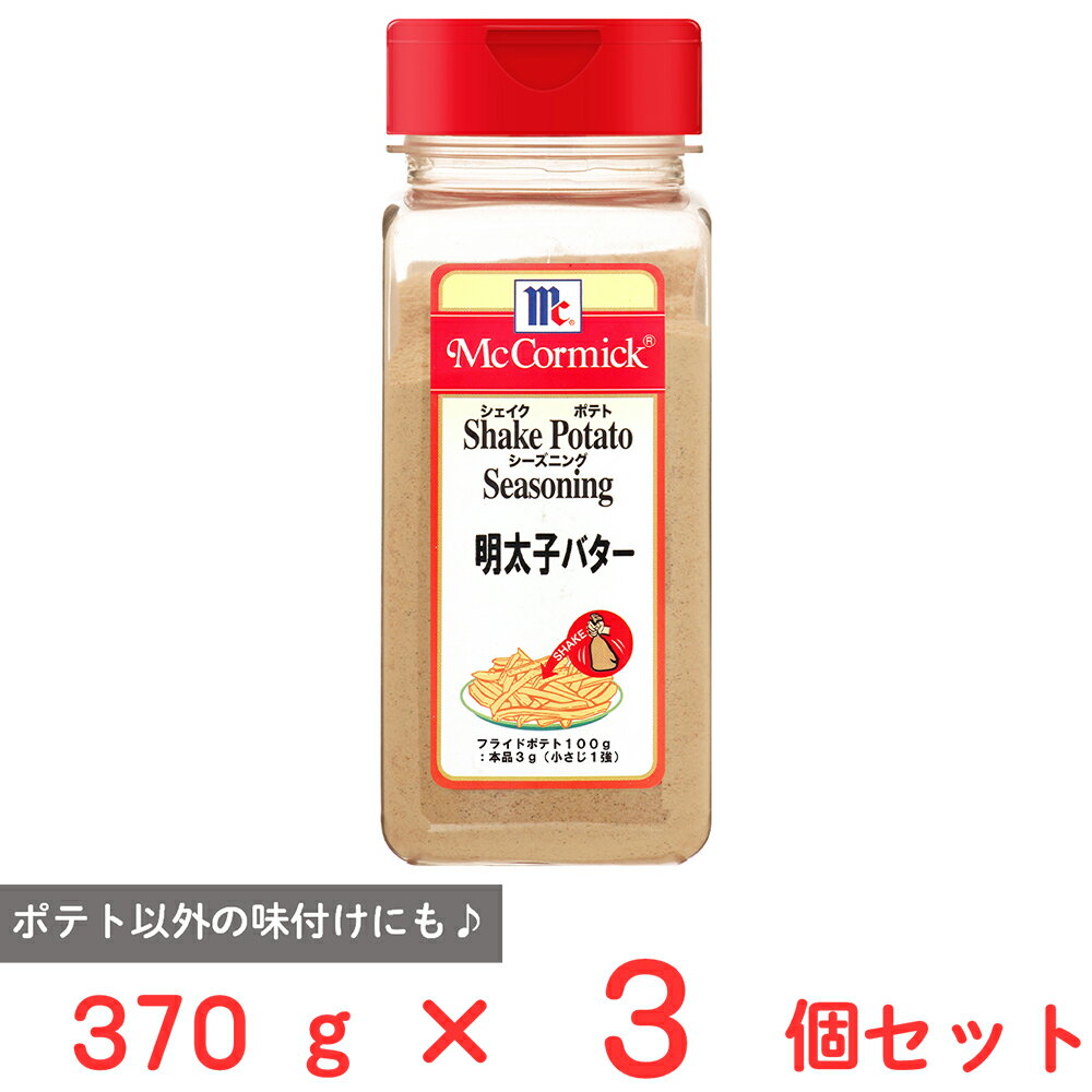 ショップトップ&nbsp;>&nbsp;カテゴリトップ&nbsp;>&nbsp;店内カテゴリ一覧&nbsp;>&nbsp;食品&nbsp;>&nbsp;調味料●商品特徴明太子のまろやかなコクとバターの芳醇な香りが絶妙...