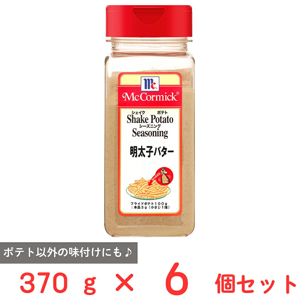 ショップトップ&nbsp;>&nbsp;カテゴリトップ&nbsp;>&nbsp;店内カテゴリ一覧&nbsp;>&nbsp;食品&nbsp;>&nbsp;調味料●商品特徴明太子のまろやかなコクとバターの芳醇な香りが絶妙...