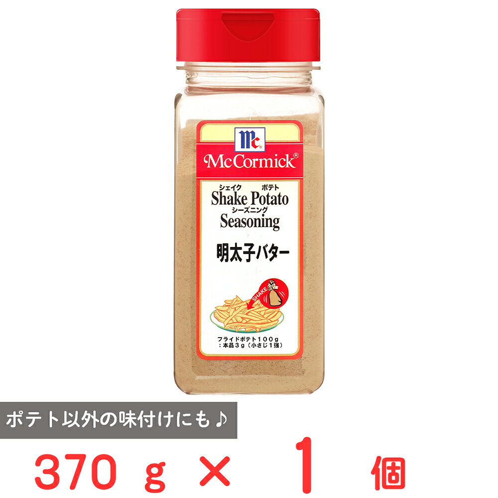 ショップトップ&nbsp;>&nbsp;カテゴリトップ&nbsp;>&nbsp;店内カテゴリ一覧&nbsp;>&nbsp;食品&nbsp;>&nbsp;調味料●商品特徴明太子のまろやかなコクとバターの芳醇な香りが絶妙...