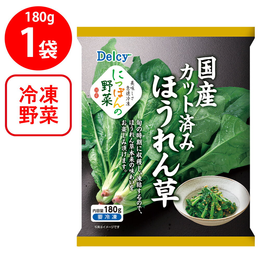 ショップトップ&nbsp;>&nbsp;カテゴリトップ&nbsp;>&nbsp;店内カテゴリ一覧&nbsp;>&nbsp;食品&nbsp;>&nbsp;惣菜・食材&nbsp;>&nbsp;冷凍食品&nbsp;&...