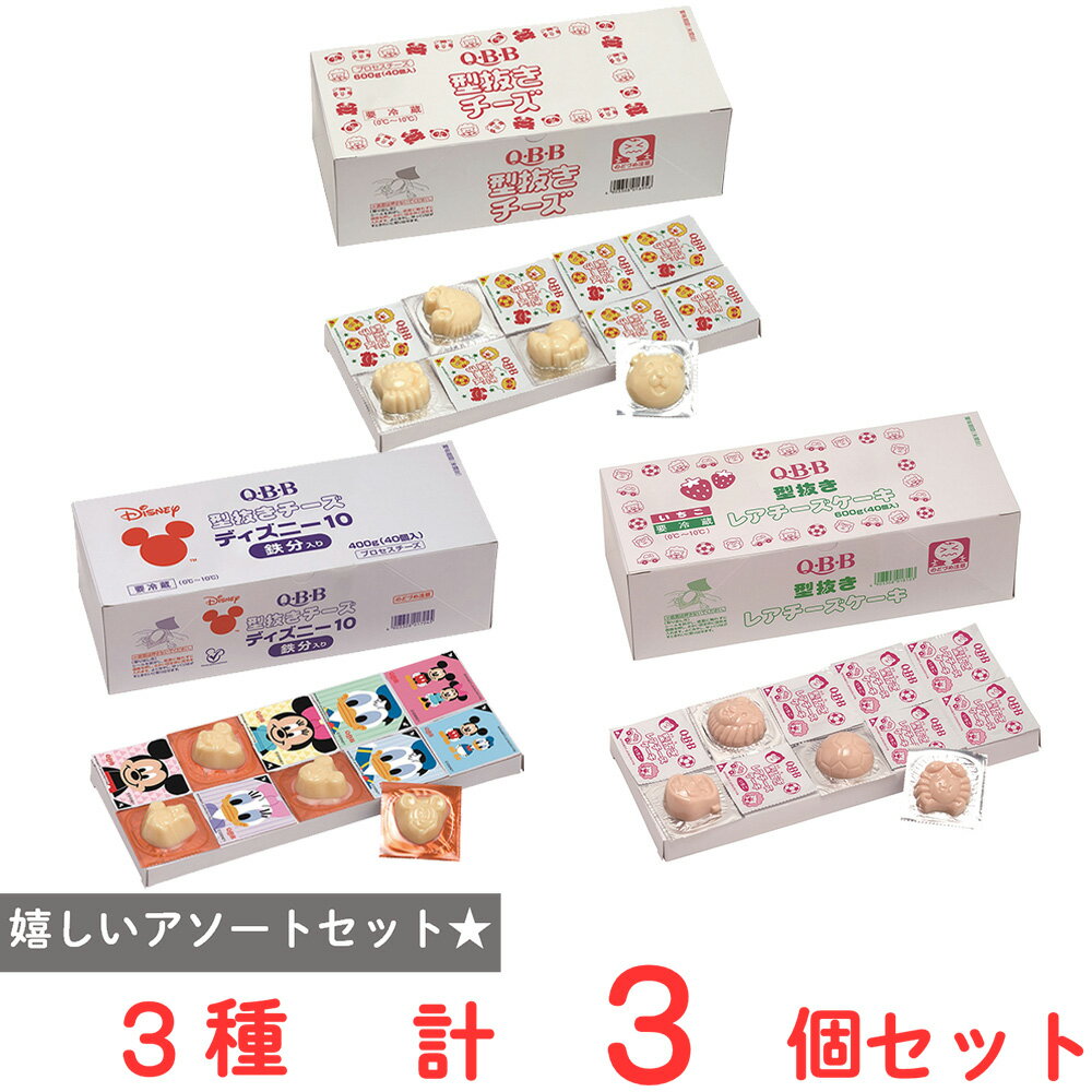 ショップトップ&nbsp;>&nbsp;カテゴリトップ&nbsp;>&nbsp;店内カテゴリ一覧&nbsp;>&nbsp;食品&nbsp;>&nbsp;チーズ・乳製品&nbsp;>&nbsp;チーズ&nbsp;...