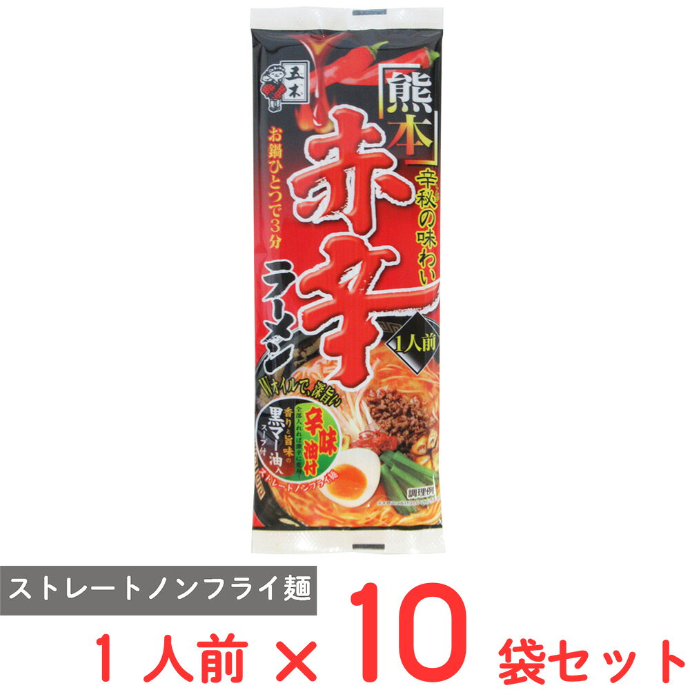 ショップトップ&nbsp;>&nbsp;カテゴリトップ&nbsp;>&nbsp;店内カテゴリ一覧&nbsp;>&nbsp;食品&nbsp;>&nbsp;麺類&nbsp;>&nbsp;ラーメン●商品特徴滑らかさと...