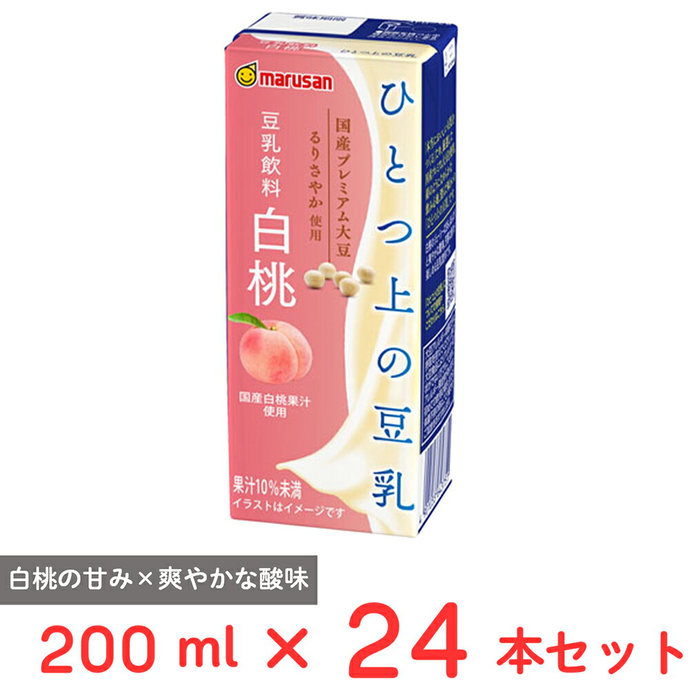 ショップトップ&nbsp;>&nbsp;カテゴリトップ&nbsp;>&nbsp;店内カテゴリ一覧&nbsp;>&nbsp;水・ソフトドリンク&nbsp;>&nbsp;ソフトドリンク&nbsp;>&nbsp;豆乳...