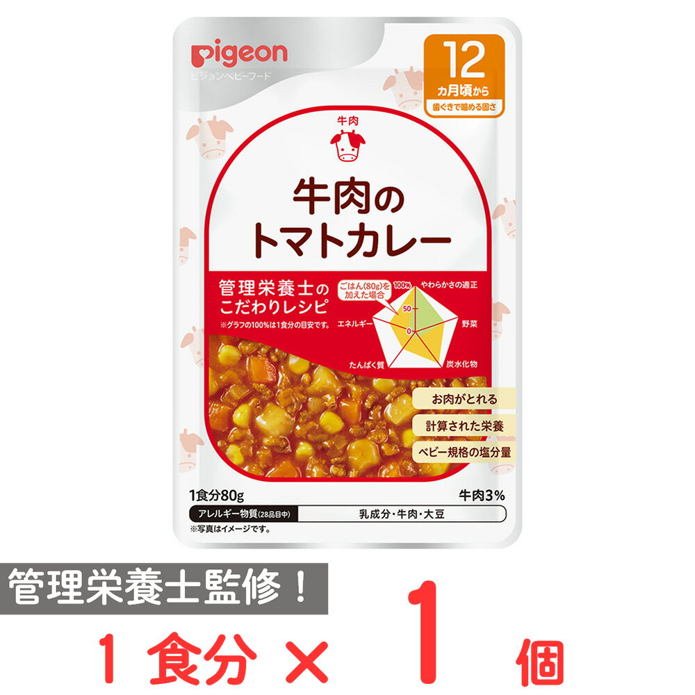 ショップトップ&nbsp;>&nbsp;カテゴリトップ&nbsp;>&nbsp;店内カテゴリ一覧&nbsp;>&nbsp;食品&nbsp;>&nbsp;惣菜・食材&nbsp;>&nbsp;レトルト食品●商品特徴...