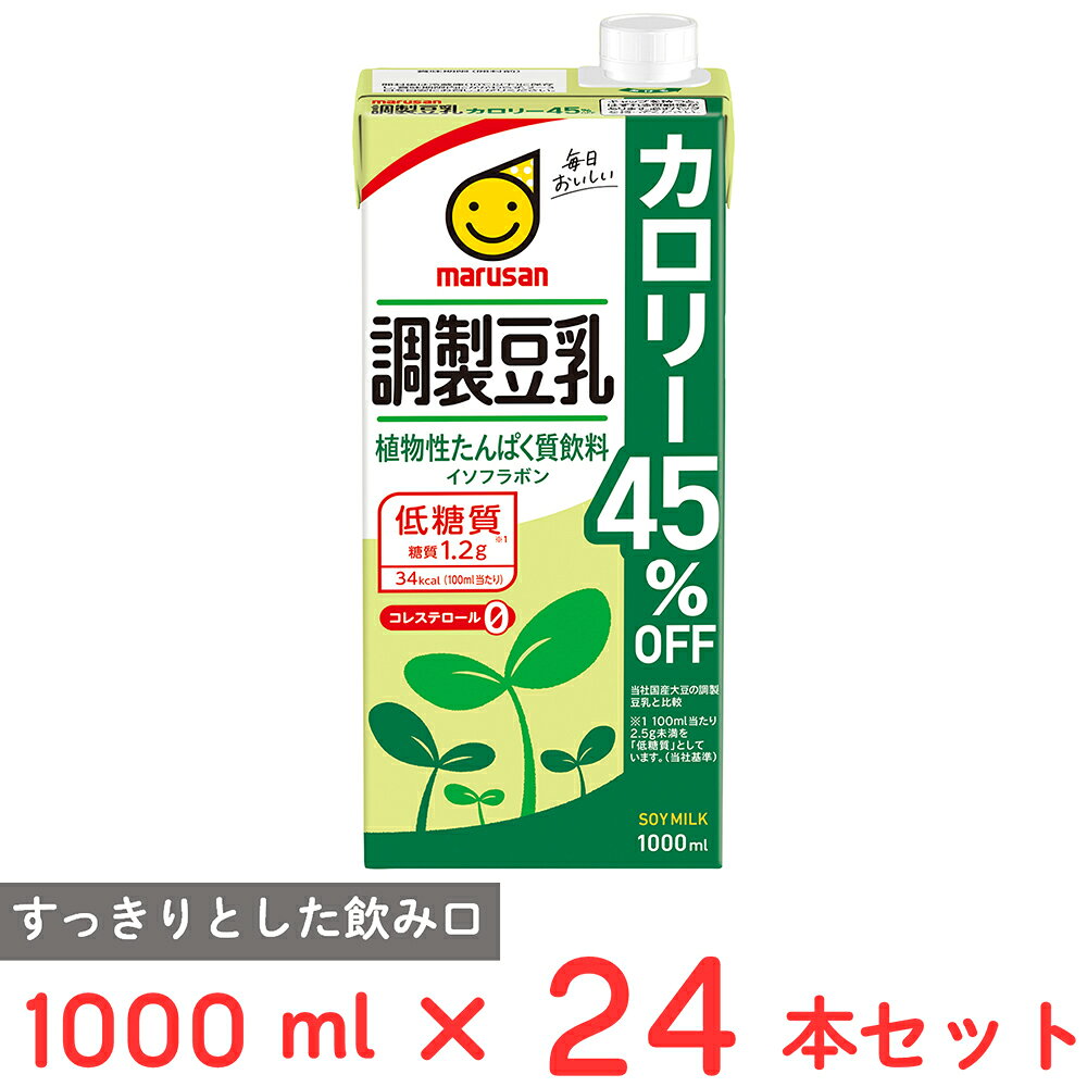 ショップトップ&nbsp;>&nbsp;カテゴリトップ&nbsp;>&nbsp;店内カテゴリ一覧&nbsp;>&nbsp;水・ソフトドリンク&nbsp;>&nbsp;ソフトドリンク&nbsp;>&nbsp;豆乳...