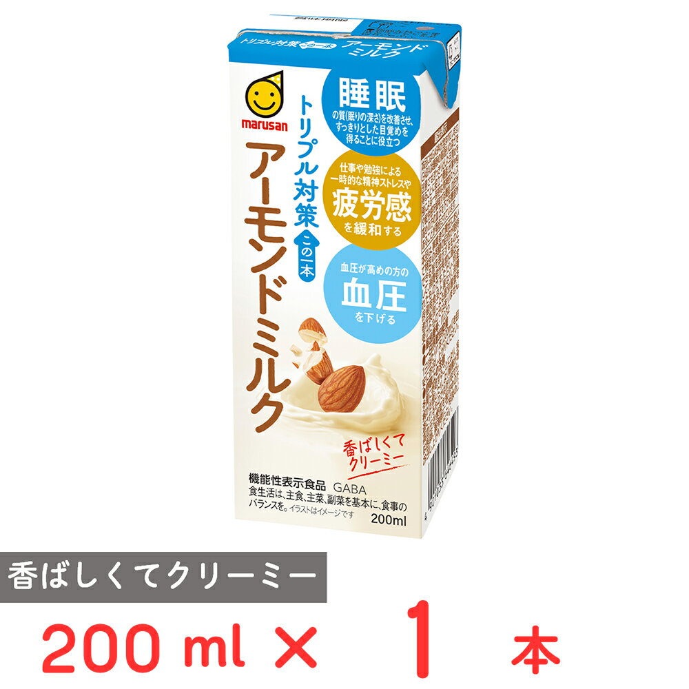 ショップトップ&nbsp;>&nbsp;カテゴリトップ&nbsp;>&nbsp;店内カテゴリ一覧&nbsp;>&nbsp;水・ソフトドリンク&nbsp;>&nbsp;ソフトドリンク&nbsp;>&nbsp;その...