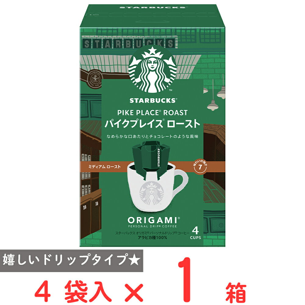 ショップトップ&nbsp;>&nbsp;カテゴリトップ&nbsp;>&nbsp;店内カテゴリ一覧&nbsp;>&nbsp;水・ソフトドリンク&nbsp;>&nbsp;コーヒー&nbsp;>&nbsp;その他&n...