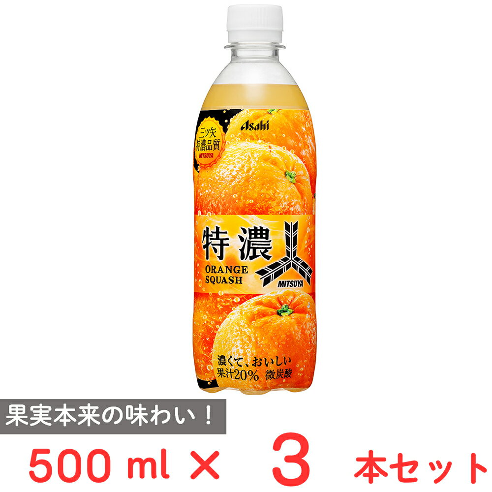 ショップトップ&nbsp;>&nbsp;カテゴリトップ&nbsp;>&nbsp;店内カテゴリ一覧&nbsp;>&nbsp;水・ソフトドリンク&nbsp;>&nbsp;ソフトドリンク&nbsp;>&nbsp;炭酸...