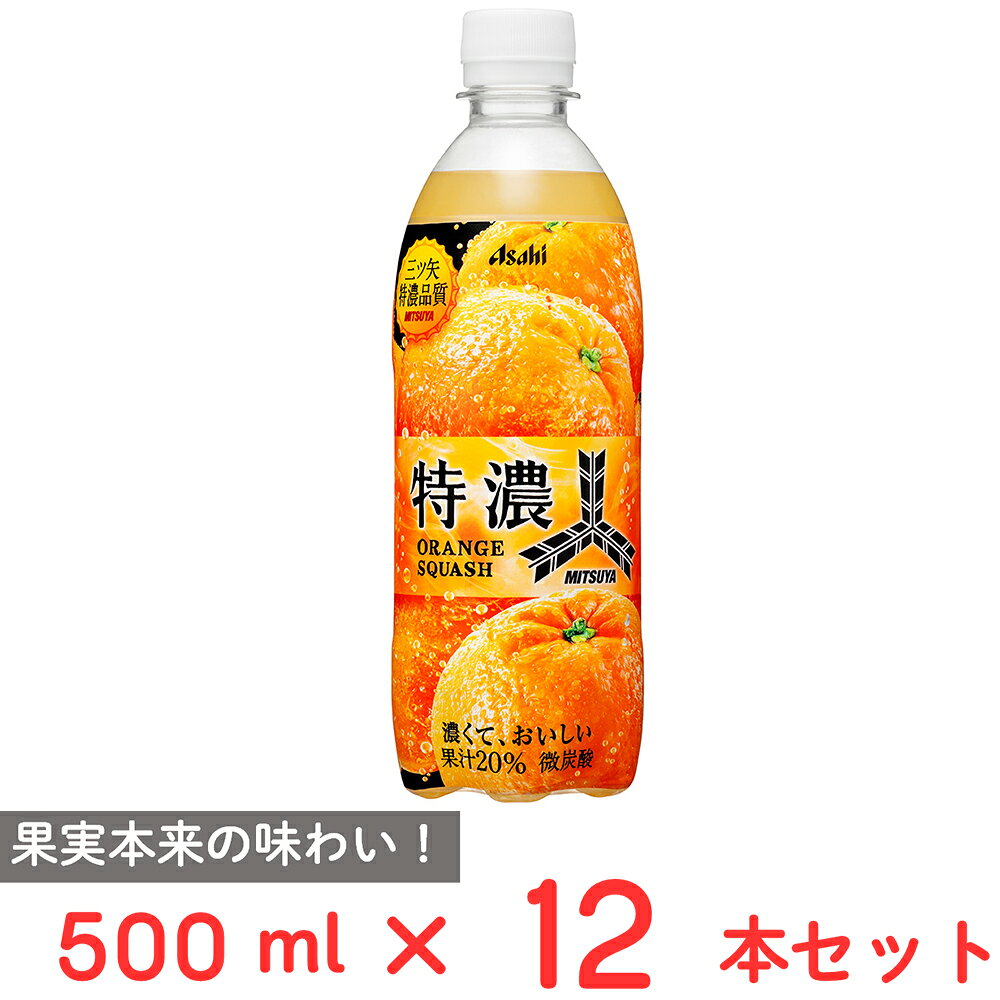 ショップトップ&nbsp;>&nbsp;カテゴリトップ&nbsp;>&nbsp;店内カテゴリ一覧&nbsp;>&nbsp;水・ソフトドリンク&nbsp;>&nbsp;ソフトドリンク&nbsp;>&nbsp;炭酸...