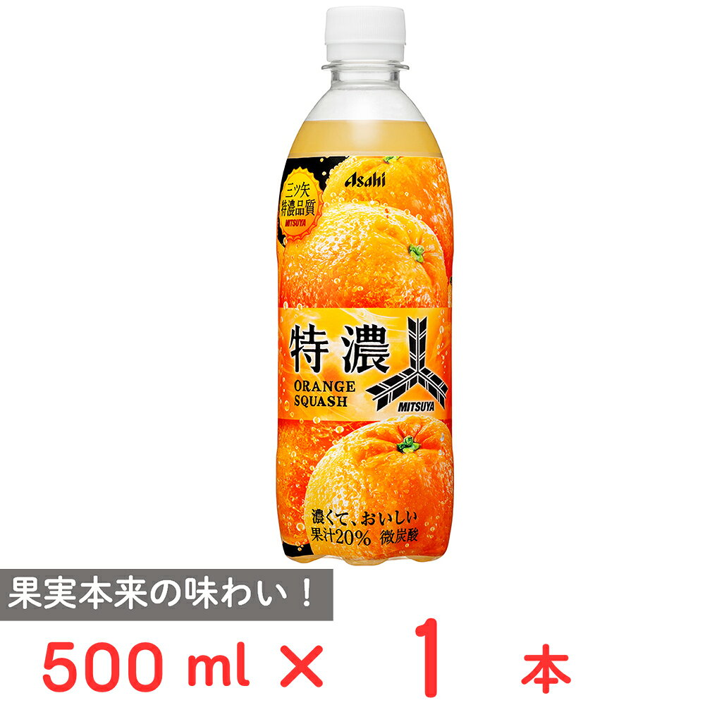 ショップトップ&nbsp;>&nbsp;カテゴリトップ&nbsp;>&nbsp;店内カテゴリ一覧&nbsp;>&nbsp;水・ソフトドリンク&nbsp;>&nbsp;ソフトドリンク&nbsp;>&nbsp;炭酸...