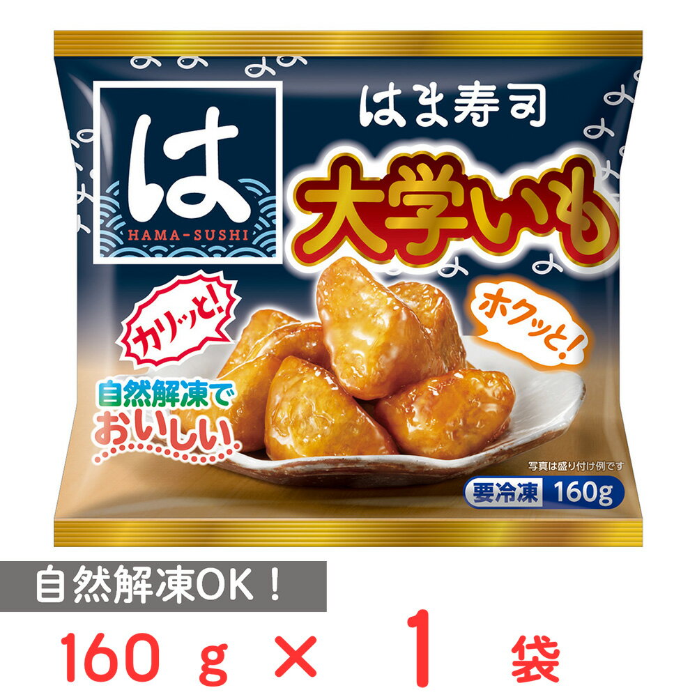 ショップトップ&nbsp;>&nbsp;カテゴリトップ&nbsp;>&nbsp;店内カテゴリ一覧&nbsp;>&nbsp;スイーツ・お菓子&nbsp;>&nbsp;和菓子&nbsp;>&nbsp;その他●商品特...