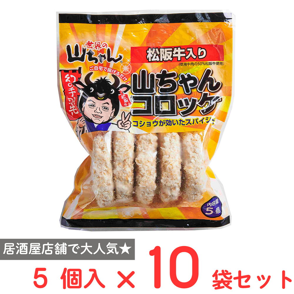 ショップトップ&nbsp;>&nbsp;カテゴリトップ&nbsp;>&nbsp;店内カテゴリ一覧&nbsp;>&nbsp;食品&nbsp;>&nbsp;惣菜・食材&nbsp;>&nbsp;冷凍食品&nbsp;&...
