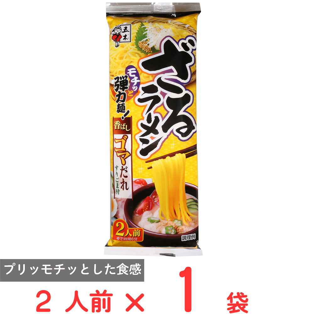 ショップトップ&nbsp;>&nbsp;カテゴリトップ&nbsp;>&nbsp;店内カテゴリ一覧&nbsp;>&nbsp;食品&nbsp;>&nbsp;麺類&nbsp;>&nbsp;ラーメン●商品特徴色鮮やかで...