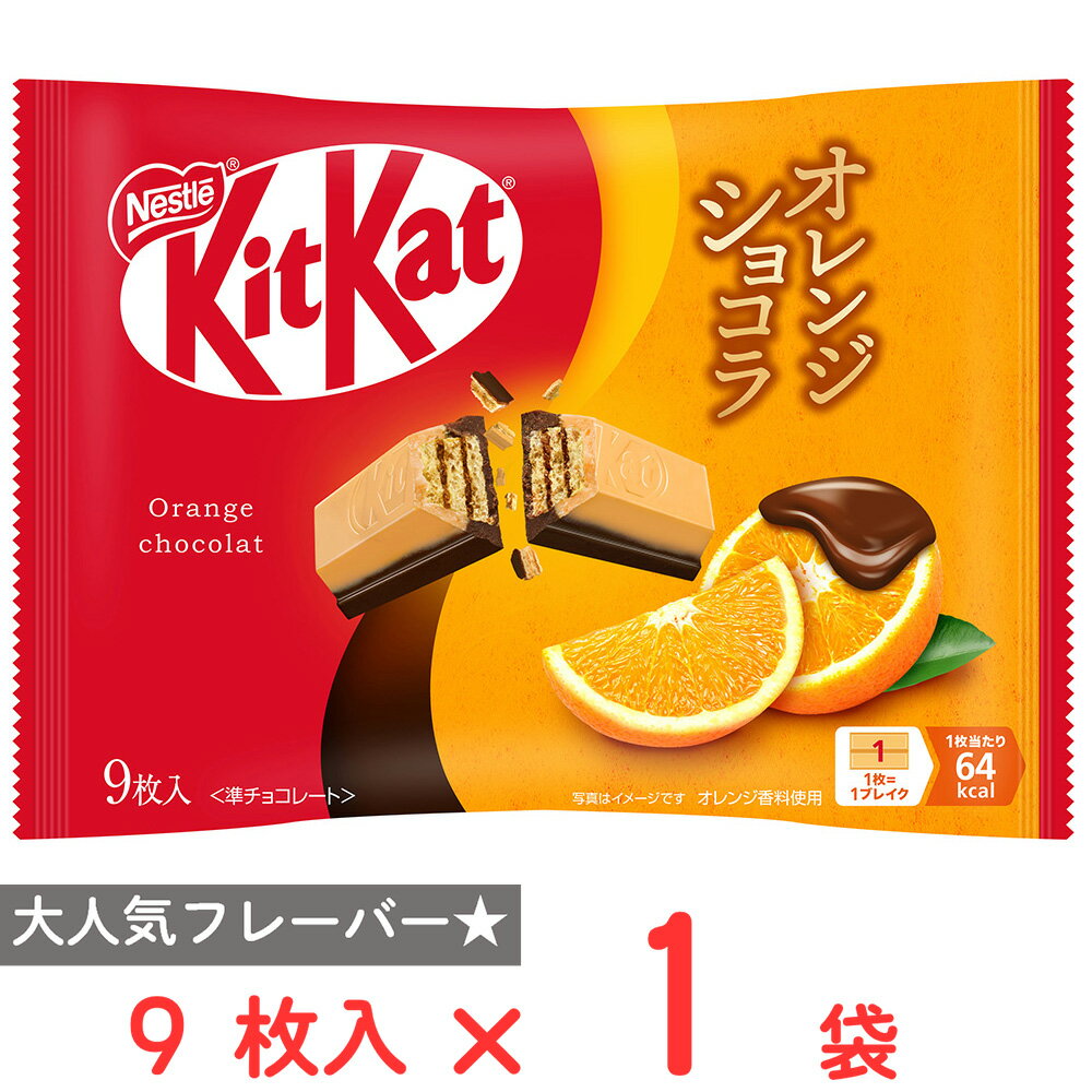 ショップトップ&nbsp;>&nbsp;カテゴリトップ&nbsp;>&nbsp;店内カテゴリ一覧&nbsp;>&nbsp;スイーツ・お菓子&nbsp;>&nbsp;チョコレート&nbsp;>&nbsp;その他●...