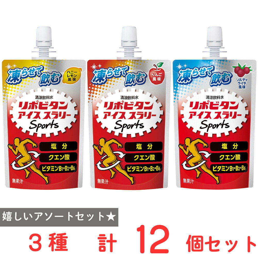 ショップトップ&nbsp;>&nbsp;カテゴリトップ&nbsp;>&nbsp;店内カテゴリ一覧&nbsp;>&nbsp;水・ソフトドリンク&nbsp;>&nbsp;ソフトドリンク&nbsp;>&nbsp;清涼...