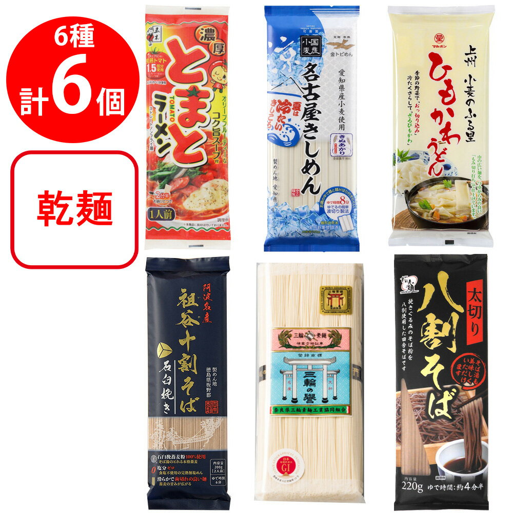 ●商品特徴30年の歴史を持つ総合食品卸会社が運営し、家庭用から業務用まで幅広いニーズにお応えする、Smile Spoonが厳選したアソートセットです！異なる魅力的な商品をお楽しみいただけます。岡本製麺 阿波名産 祖谷十割そば 石臼挽き 20...
