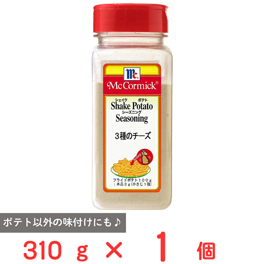 ショップトップ&nbsp;>&nbsp;カテゴリトップ&nbsp;>&nbsp;店内カテゴリ一覧&nbsp;>&nbsp;食品&nbsp;>&nbsp;調味料●商品特徴チェダーカマンベールパルメザンの3種類のチーズを...