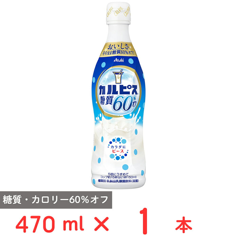 ショップトップ&nbsp;>&nbsp;カテゴリトップ&nbsp;>&nbsp;店内カテゴリ一覧&nbsp;>&nbsp;水・ソフトドリンク&nbsp;>&nbsp;ソフトドリンク&nbsp;>&nbsp;清涼...