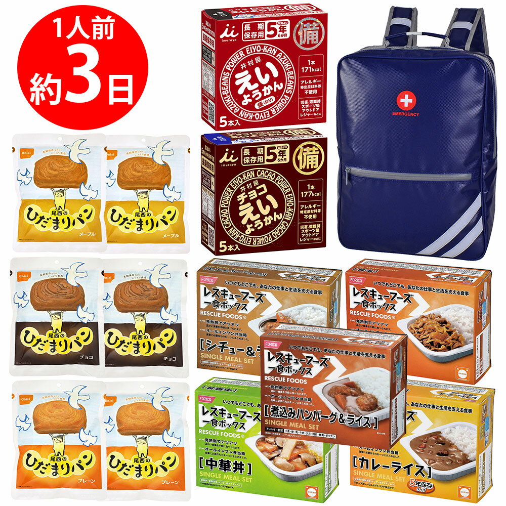 ショップトップ&nbsp;>&nbsp;カテゴリトップ&nbsp;>&nbsp;店内カテゴリ一覧&nbsp;>&nbsp;食品&nbsp;>&nbsp;惣菜・食材&nbsp;>&nbsp;レトルト食品&nbsp...