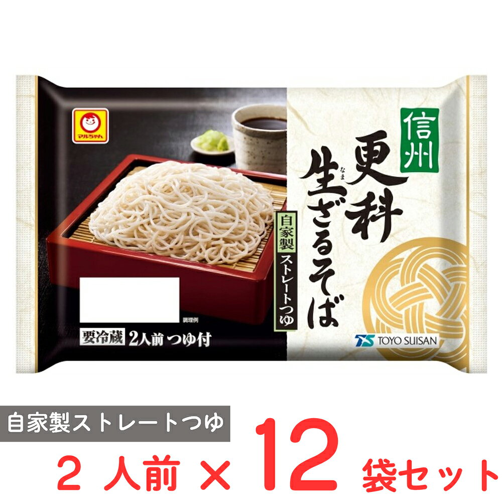 ショップトップ&nbsp;>&nbsp;カテゴリトップ&nbsp;>&nbsp;店内カテゴリ一覧&nbsp;>&nbsp;食品&nbsp;>&nbsp;麺類&nbsp;>&nbsp;そば●商品特徴マルちゃん冷蔵...