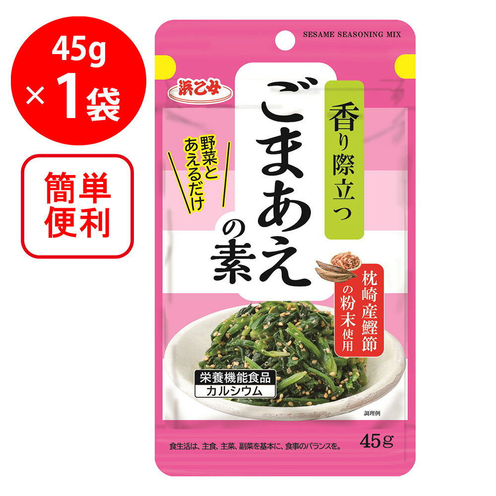 ショップトップ&nbsp;>&nbsp;カテゴリトップ&nbsp;>&nbsp;店内カテゴリ一覧&nbsp;>&nbsp;食品&nbsp;>&nbsp;乾物・粉類&nbsp;>&nbsp;乾物&nbsp;&gt...