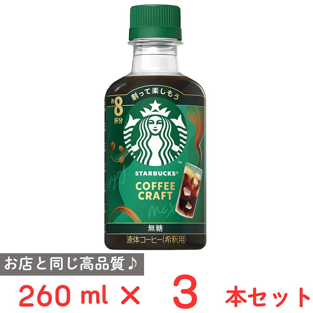 ショップトップ&nbsp;>&nbsp;カテゴリトップ&nbsp;>&nbsp;店内カテゴリ一覧&nbsp;>&nbsp;水・ソフトドリンク&nbsp;>&nbsp;コーヒー&nbsp;>&nbsp;その他&n...