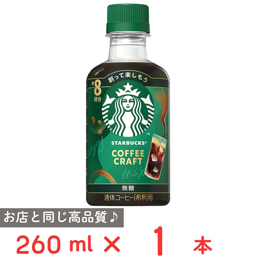 ショップトップ&nbsp;>&nbsp;カテゴリトップ&nbsp;>&nbsp;店内カテゴリ一覧&nbsp;>&nbsp;水・ソフトドリンク&nbsp;>&nbsp;コーヒー&nbsp;>&nbsp;その他&n...