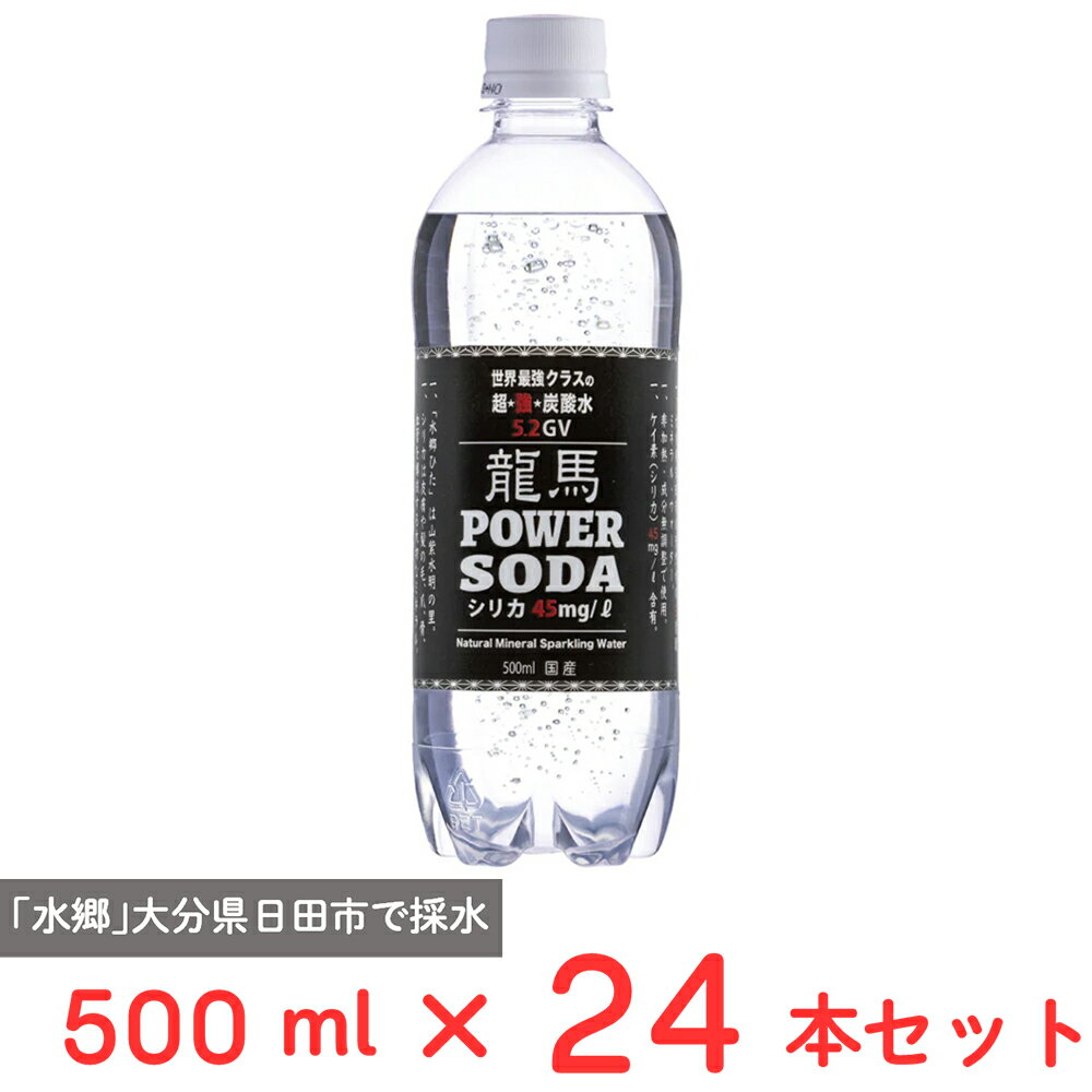 ショップトップ&nbsp;>&nbsp;カテゴリトップ&nbsp;>&nbsp;店内カテゴリ一覧&nbsp;>&nbsp;水・ソフトドリンク&nbsp;>&nbsp;ソフトドリンク&nbsp;>&nbsp;炭酸...