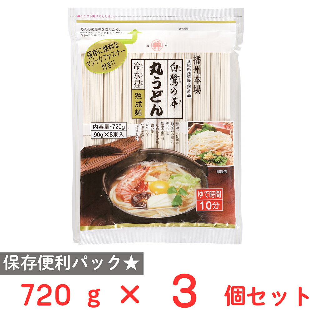 ショップトップ&nbsp;>&nbsp;カテゴリトップ&nbsp;>&nbsp;店内カテゴリ一覧&nbsp;>&nbsp;食品&nbsp;>&nbsp;麺類&nbsp;>&nbsp;うどん●商品特徴丸切りで弾力...