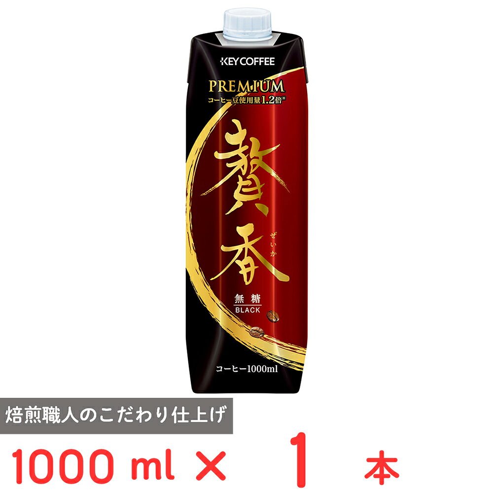 ショップトップ&nbsp;>&nbsp;カテゴリトップ&nbsp;>&nbsp;店内カテゴリ一覧&nbsp;>&nbsp;水・ソフトドリンク&nbsp;>&nbsp;ソフトドリンク&nbsp;>&nbsp;コー...