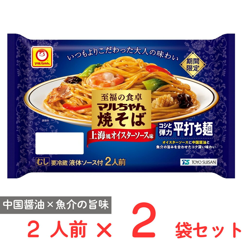 ショップトップ&nbsp;>&nbsp;カテゴリトップ&nbsp;>&nbsp;店内カテゴリ一覧&nbsp;>&nbsp;食品&nbsp;>&nbsp;麺類&nbsp;>&nbsp;焼きそば●商品特徴上海風焼そ...