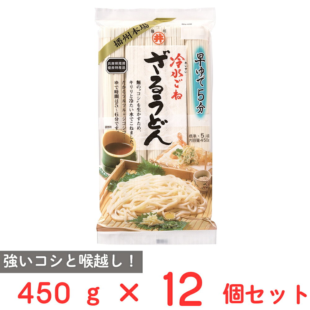 ショップトップ&nbsp;>&nbsp;カテゴリトップ&nbsp;>&nbsp;店内カテゴリ一覧&nbsp;>&nbsp;食品&nbsp;>&nbsp;麺類&nbsp;>&nbsp;うどん●商品特徴冷水でこね上...