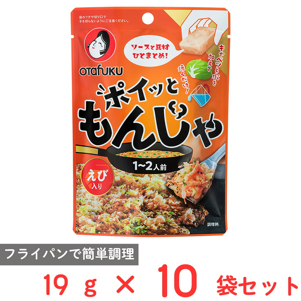 ショップトップ&nbsp;>&nbsp;カテゴリトップ&nbsp;>&nbsp;店内カテゴリ一覧&nbsp;>&nbsp;食品&nbsp;>&nbsp;調味料●商品特徴フライパンでも簡単調理！キャベツと水を加えて焼く...