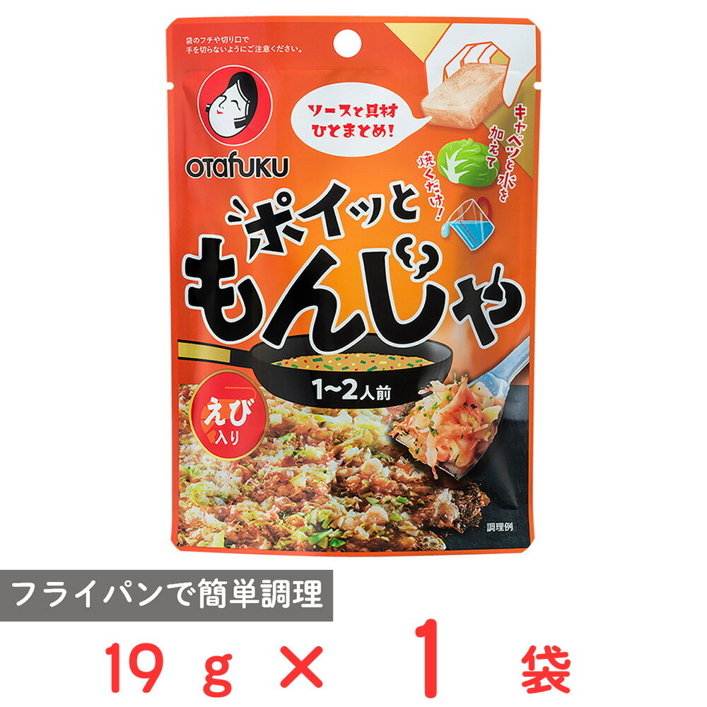 ショップトップ&nbsp;>&nbsp;カテゴリトップ&nbsp;>&nbsp;店内カテゴリ一覧&nbsp;>&nbsp;食品&nbsp;>&nbsp;調味料●商品特徴フライパンでも簡単調理！キャベツと水を加えて焼く...