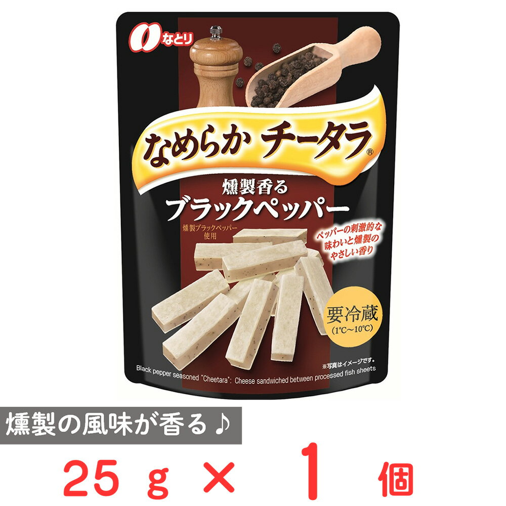 ショップトップ&nbsp;>&nbsp;カテゴリトップ&nbsp;>&nbsp;店内カテゴリ一覧&nbsp;>&nbsp;スイーツ・お菓子&nbsp;>&nbsp;駄菓子&nbsp;>&nbsp;駄菓子珍味●商...