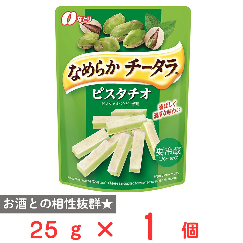 ショップトップ&nbsp;>&nbsp;カテゴリトップ&nbsp;>&nbsp;店内カテゴリ一覧&nbsp;>&nbsp;スイーツ・お菓子&nbsp;>&nbsp;駄菓子&nbsp;>&nbsp;駄菓子珍味●商...